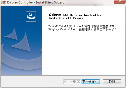 LED Display Controller下载-LED Display Controller中文版下载[LED控制系统]-pc下载网