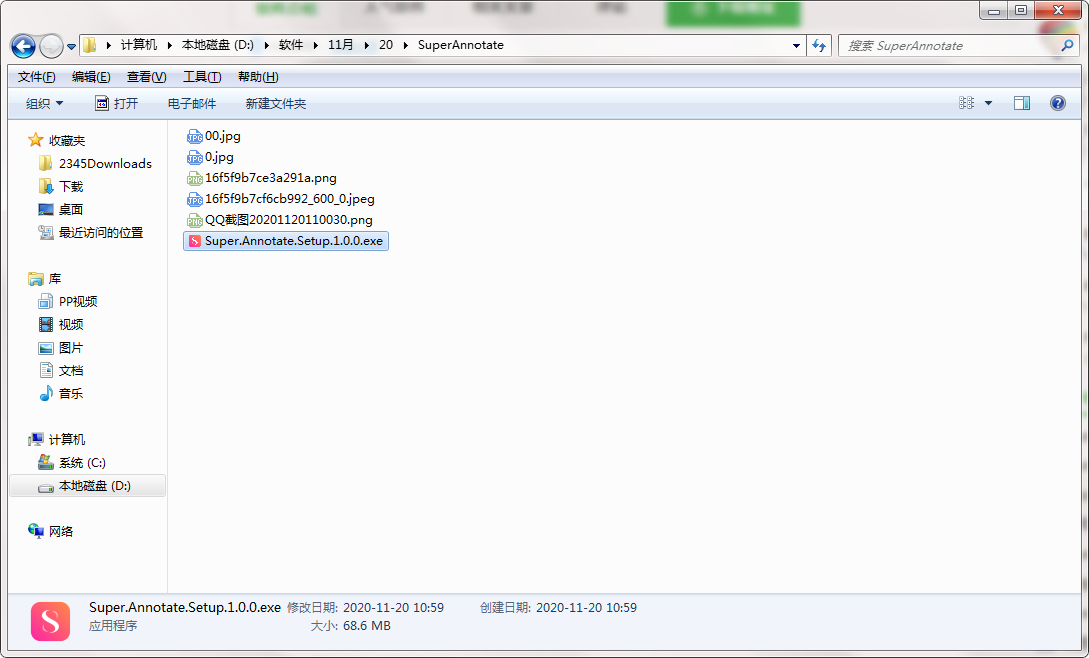 SuperAnnotate下载-SuperAnnotate电脑版下载[AI图像注释工具]-pc下载网