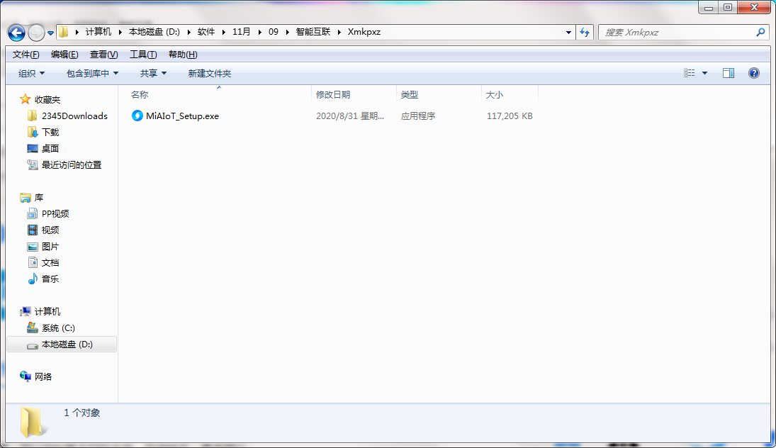 智能互联下载-智能互联官方版下载[投屏软件]-pc下载网