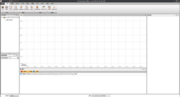 CHC Geomatics Office下载-CHC Geomatics Office最新版下载[处理软件]-pc下载网