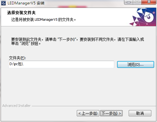 LEDManager下载-LEDManager中文版下载[LED屏幕管理工具]-pc下载网
