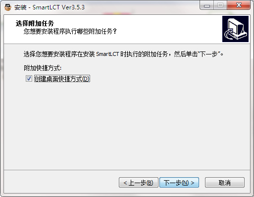 SmartLCT下载-SmartLCT中文版下载[智能配屏]-pc下载网