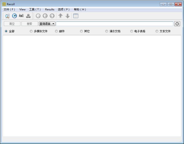 Recoll下载-Recoll电脑版下载[文件内容搜索软件]-pc下载网