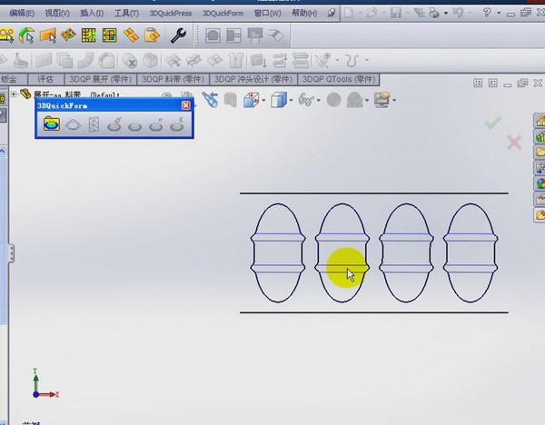 3DQuickForm下载-3DQuickForm官方版下载[分析软件]-pc下载网