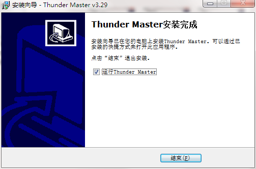 ThunderMaster下载-ThunderMaster官方版下载[显卡超频控制软件]-pc下载网