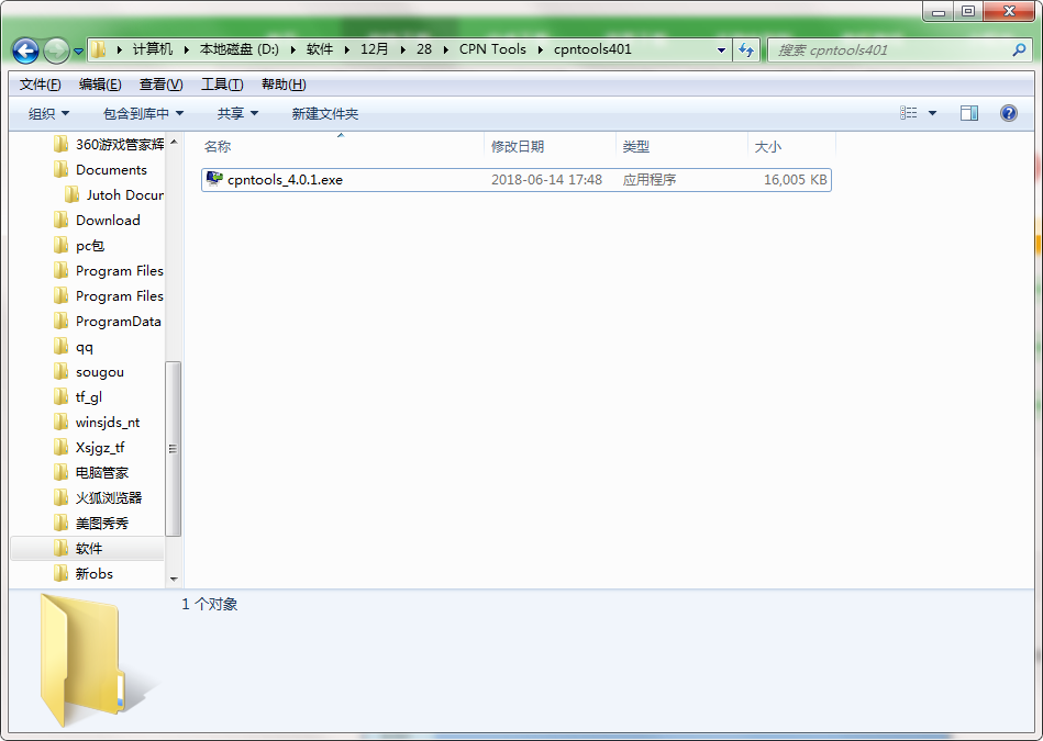 CPN Tools下载-CPN Tools中文版下载[建模工具]-pc下载网