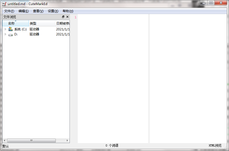 CuteMarkEd下载-CuteMarkEd中文版下载[编辑工具]-pc下载网