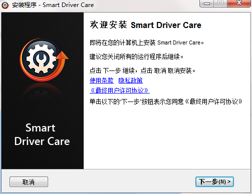 Smart Driver Care下载-Smart Driver Care最新版下载[电脑驱动程序更新]-pc下载网