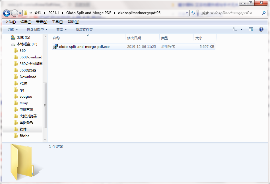 Okdo Split and Merge PDF下载-Okdo Split and Merge PDF中文版下载[PDF软件]-pc下载网