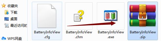 BatteryInfoView下载-笔记本电池检测软件(BatteryInfoView)官方版下载[电脑版]-pc下载网