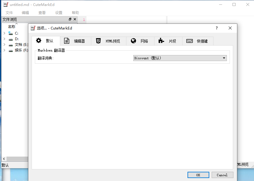 CuteMarkEd下载-CuteMarkEd中文版下载[编辑工具]-pc下载网