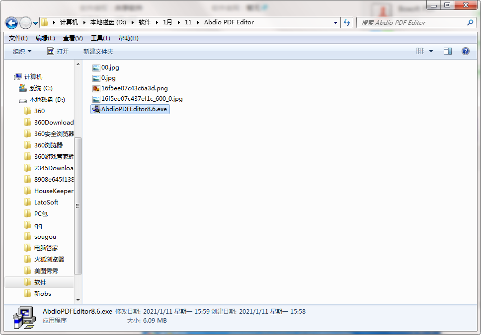 Abdio PDF Editor下载-Abdio PDF Editor电脑版下载[pdf编辑]-pc下载网