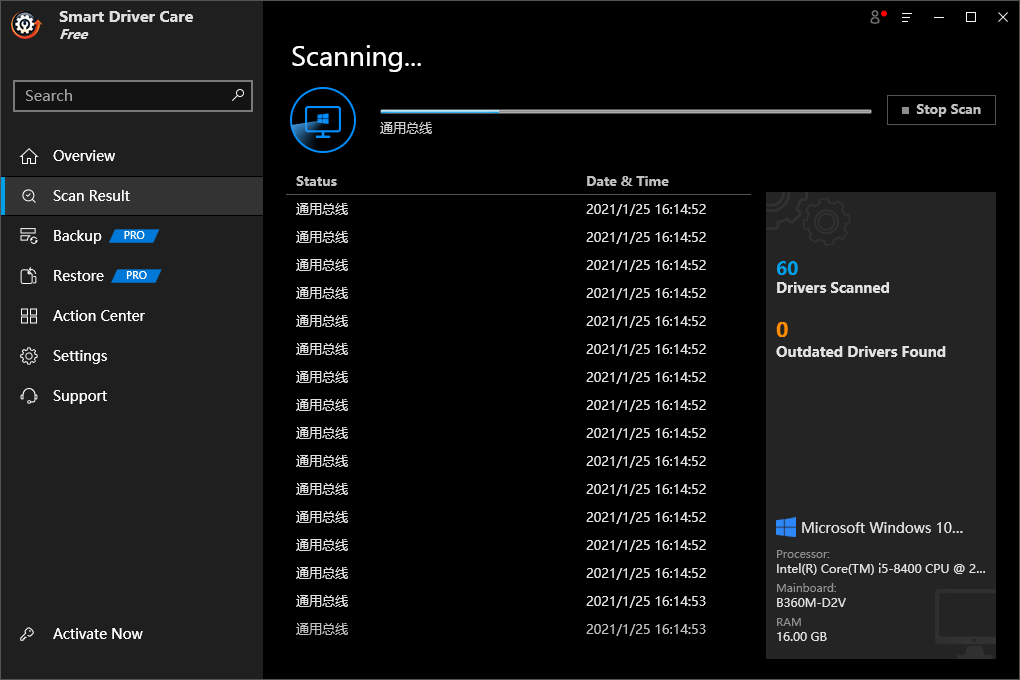 Smart Driver Care下载-Smart Driver Care最新版下载[电脑驱动程序更新]-pc下载网