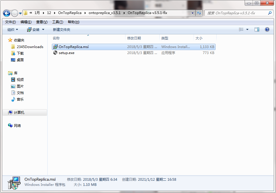 OnTopReplica下载-OnTopReplica电脑版下载[窗口画中画]-pc下载网