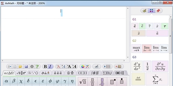 AxMath(公式编辑器)下载-AxMath(公式编辑器)官方版下载[最新版]-PC下载网