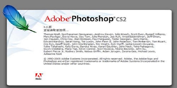 photoshop cs2下载-photoshop cs2官方版下载[电脑版]-pc下载网