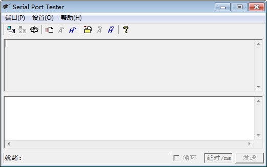 Serial Port Tester下载-Serial Port Tester中文版下载[串口调试工具]-pc下载网