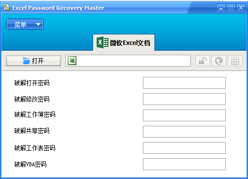 Excel Password Recovery Master Excel Password Recovery Master excel-password-recovery-master-excel-password-recovery-master