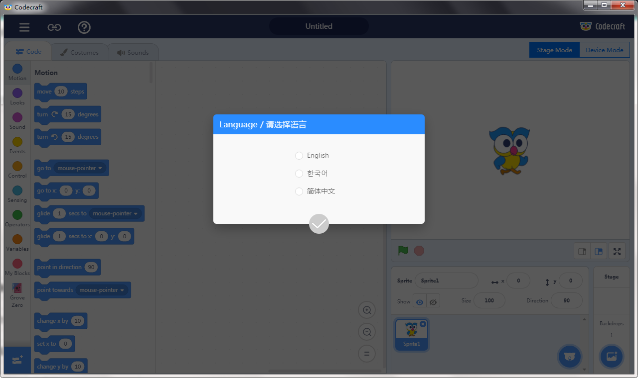 Codecraft下载-Codecraft中文版下载[编程教育软件]-pc下载网