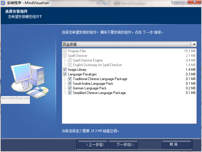 MindVisualizer下载-MindVisualizer中文版下载[思维导图软件]-pc下载网