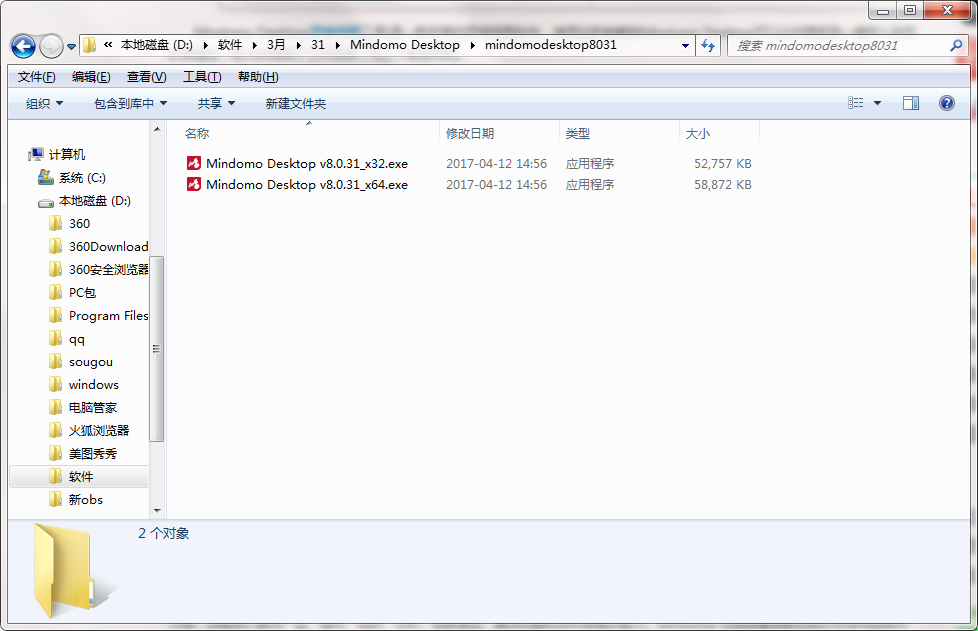 Mindomo Desktop下载-Mindomo Desktop官方版下载[思维导图工具]-pc下载网
