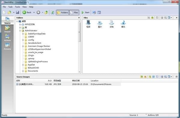SunlitGreen BatchBlitz下载-SunlitGreen BatchBlitz官方版下载[编辑工具]-pc下载网