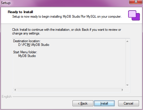 MyDB Studio下载-MyDB Studio电脑版下载[数据库管理]-pc下载网