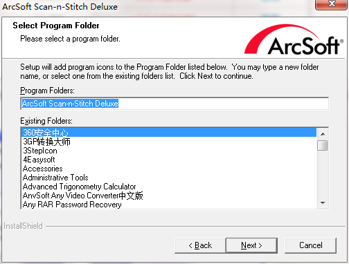 ArcSoft Scan-n-Stitch Deluxe下载-ArcSoft Scan-n-Stitch Deluxe官方版下载[扫描拼接软件 ...