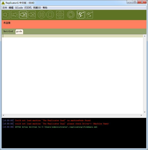 ReplicatorG下载-ReplicatorG中文版下载[3D打印机控制软件]-pc下载网