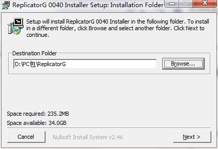 ReplicatorG下载-ReplicatorG中文版下载[3D打印机控制软件]-pc下载网