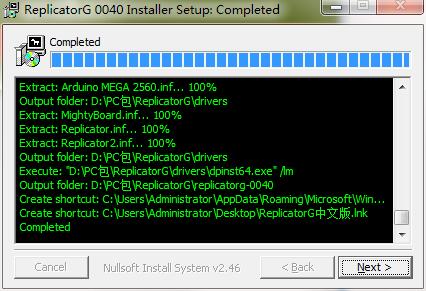ReplicatorG下载-ReplicatorG中文版下载[3D打印机控制软件]-pc下载网