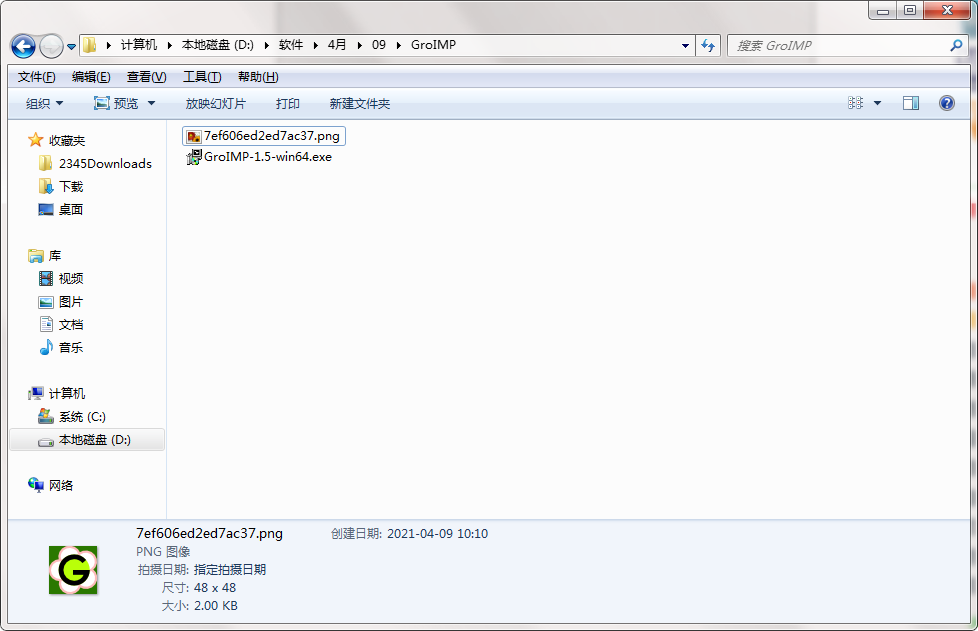 GroIMP下载-GroIMP中文版下载[3d建模平台]-pc下载网