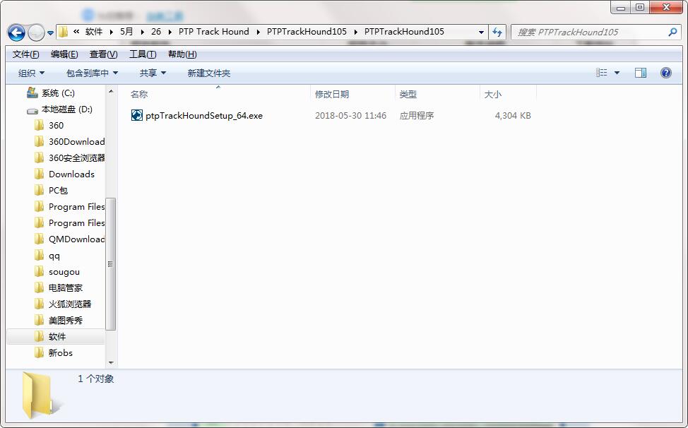 PTP Track Hound下载-PTP Track Hound中文版下载[PTP记录分析]-pc下载网