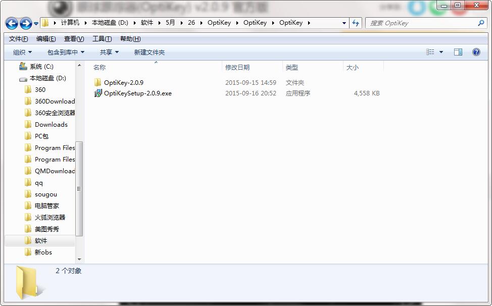 OptiKey下载-OptiKey最新版下载[眼球跟踪器]-pc下载网