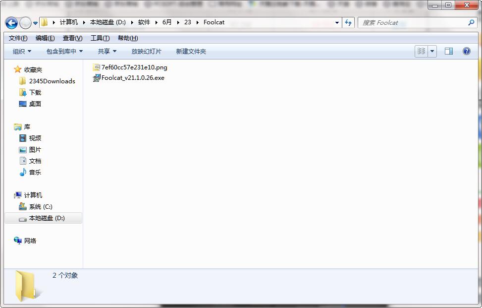 Foolcat下载-Foolcat最新版下载[图像处理]-pc下载网