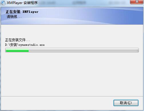 XMPlayer下载-XMPlayer电脑版下载[显示屏控制]-pc下载网