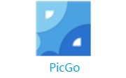 PicGo下载-PicGo电脑版下载[图片上传]-pc下载网