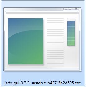 jadx gui下载-jadx gui电脑版下载[反编译工具]-pc下载网