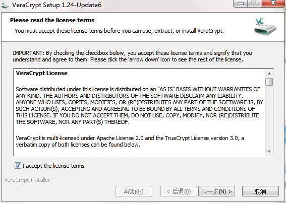 VeraCrypt下载-VeraCrypt最新版下载[磁盘加密]-pc下载网