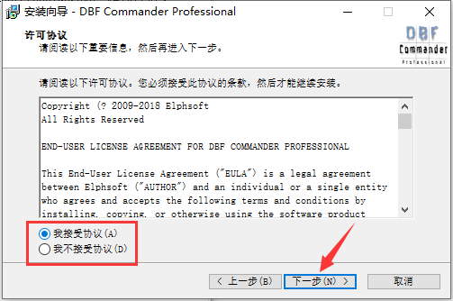 DBF Commander Professional下载-DBF Commander Professional最新版下载[数据库编辑]-pc下载网