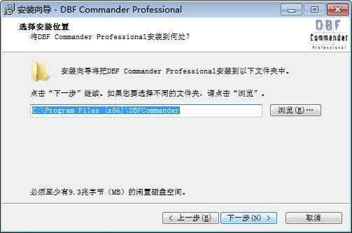 DBF Commander Professional下载-DBF Commander Professional最新版下载[数据库编辑]-pc下载网