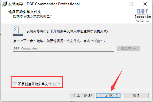 DBF Commander Professional下载-DBF Commander Professional最新版下载[数据库编辑]-pc下载网