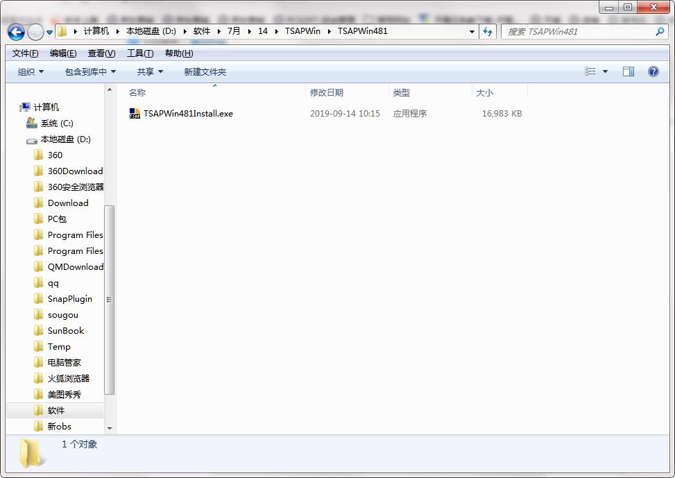 TSAPWin下载-TSAPWin最新版下载[树木年轮曲线校正]-pc下载网