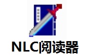 NLC阅读器下载-NLC阅读器正式版下载[电脑版]-pc下载网