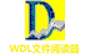 WDL文件阅读器下载-WDL文件阅读器正式版下载[电脑版]-pc下载网