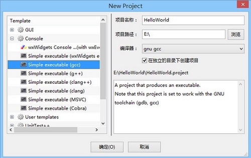 CodeLite下载-CodeLite官方版下载[电脑版]-pc下载网