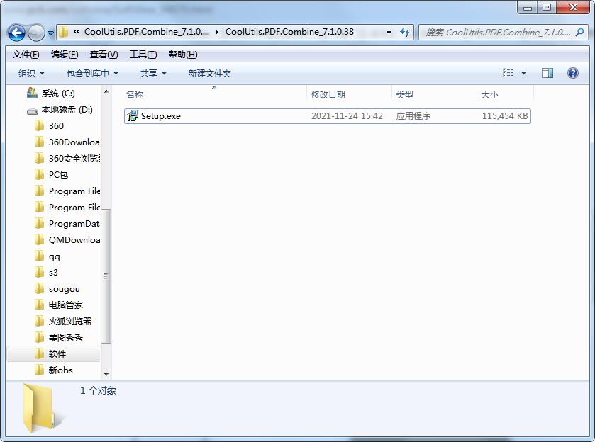 CoolUtils PDF Combine下载-CoolUtils PDF Combine官方版下载[PDF合并]-pc下载网