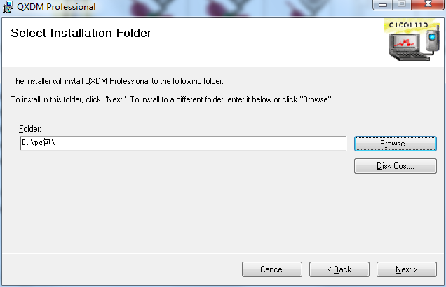 Qualcomm QXDM下载-Qualcomm QXDM最新版下载[高通手机调试软件]-pc下载网