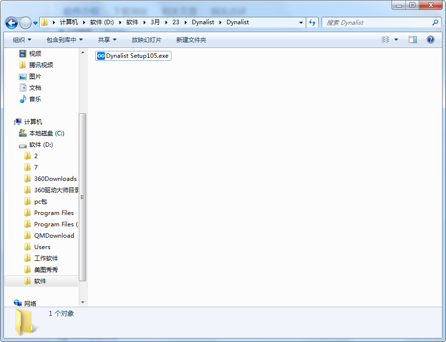 Dynalist下载-Dynalist官方版下载[思维导图软件]-pc下载网