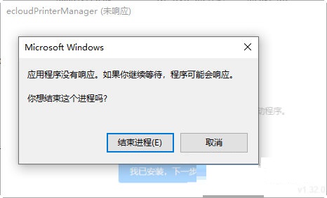 PrinterManager驱动下载-PrinterManager驱动官方版下载[网络打印机驱动]-pc下载网